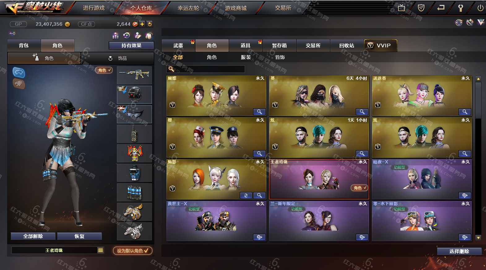 C10004，【湖北一区】，英雄级：步枪x49，狙击枪x12，机枪x8，冲锋枪x7，散弹枪x1，手枪x18，近身武器x11，投掷武器x48