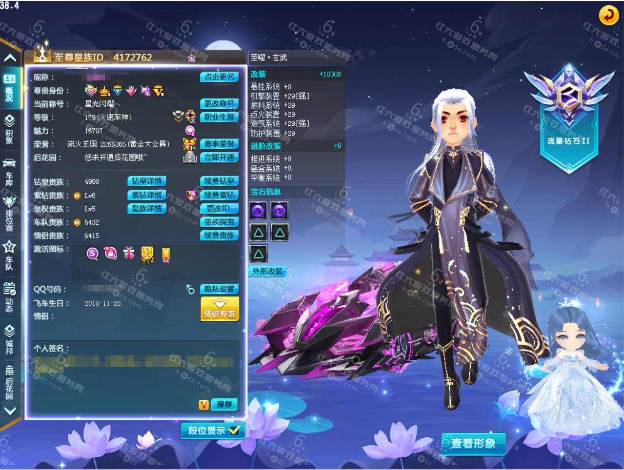 F13793【电信一区】红六自营，等级201级，魅力3190，荣誉442w，紫钻5级（2024年1月到期），s车：爆天甲29，a车：雷诺幻夜